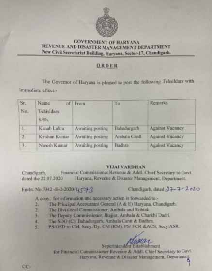 Haryana issue transfer and posting order of Tehsildar